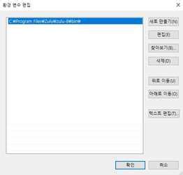 JDK 다운로드 및 환경변수 설정 방법 JDK 1 8 JDK 11 Snug Archive