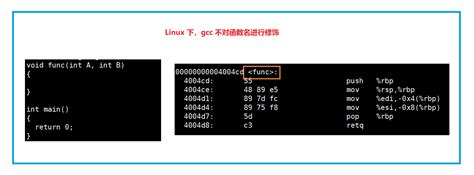 C 入门