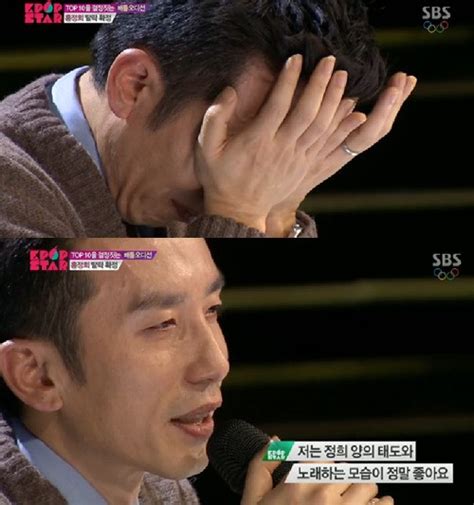 유희열 눈물 홍정희 탈락에 어찌할 수 없어 눈물만 뚝뚝 연예 기사 더팩트