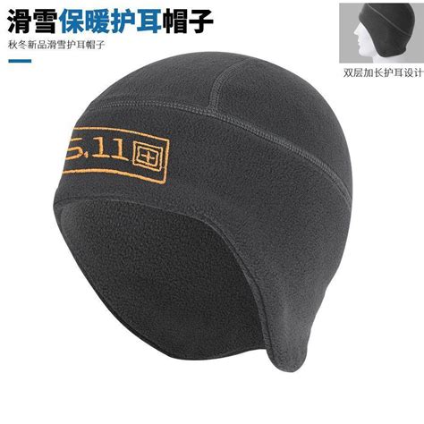 滑雪帽子毛线护耳帽骑车防风帽男女户外保暖秋冬季弹力加绒针织帽 阿里巴巴