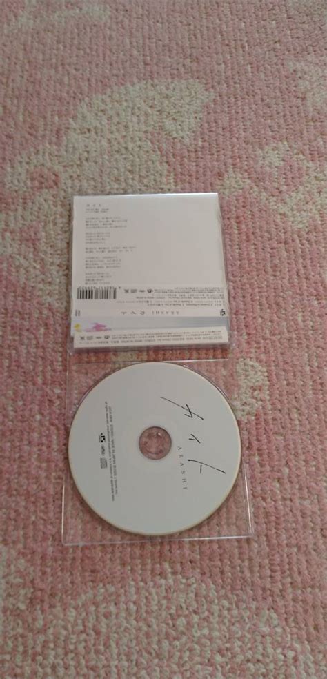 Yahooオークション 嵐 カイト Cdシングル
