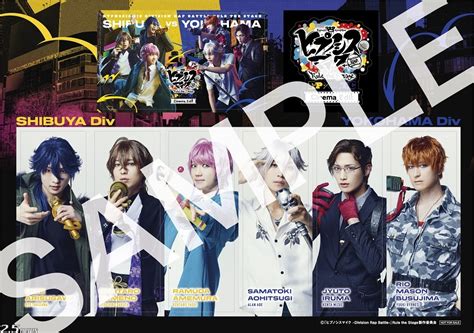 『ヒプノシスマイク Division Rap Battle 』rule The Stage《fling Posse Vs Mad