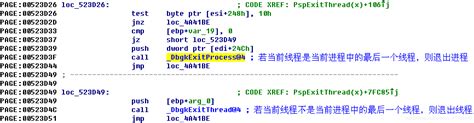 Windows软件调试学习笔记（二）—— 调试事件的采集 Csdn博客