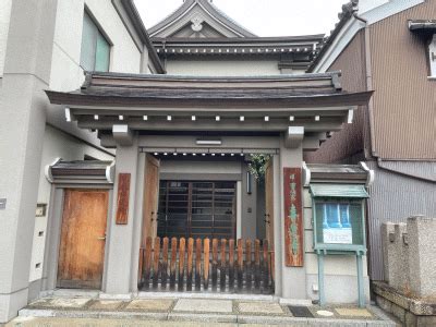 喜運寺 京都通百科事典