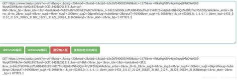 简单使用 Fiddler 篡改数据包修改数据包工具 Csdn博客