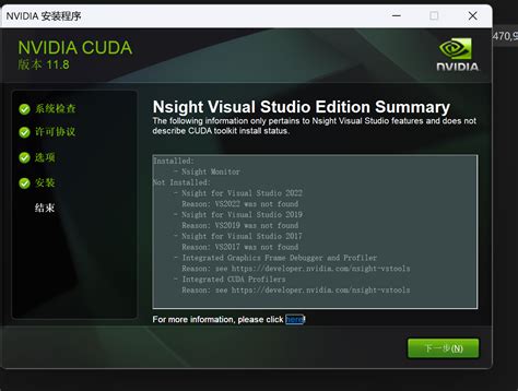 Run SpaCy With GPU Feature Requires CUDA When Generate Xray Issue Xxyzz WordDumb GitHub