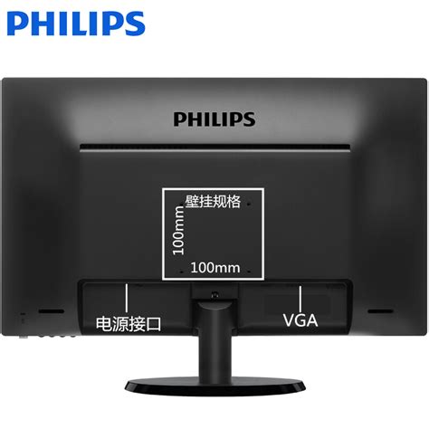 飞利浦223v5l 21 5英寸显示器hdmi全高清1080p办公家用监控屏幕22 虎窝淘