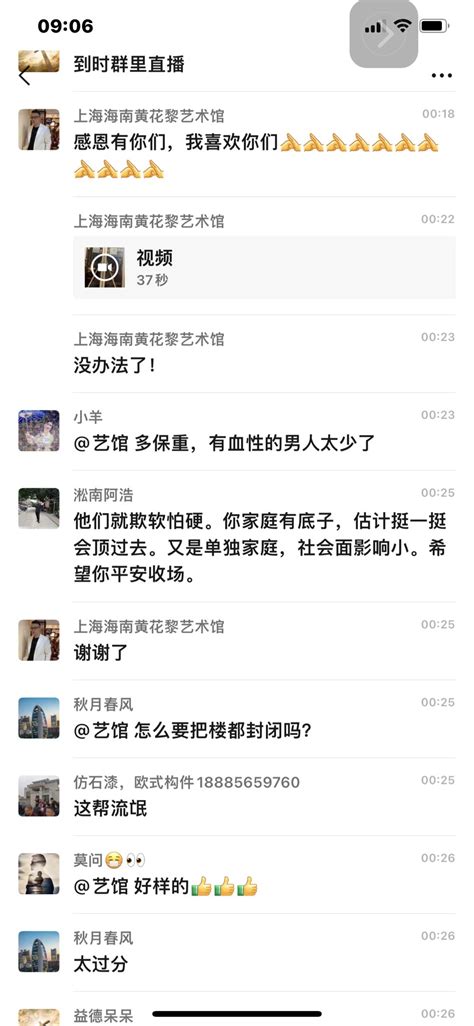 李隽🇦🇺🇦🇺 On Twitter 这个人有种。 Tfjel71iiq Twitter