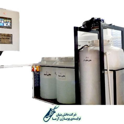 سیستم تصفیه فاضلاب صنایع آبکاری تصفیه صنعتی آب و فاضلاب پویاژن آزما