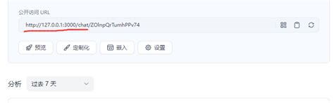 咨询：创建分享链接如何能带上外网ip，不用每次人工替换 · issue 1397 · langgenius dify · github