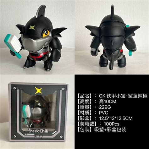 Q Cm Gzlytoys