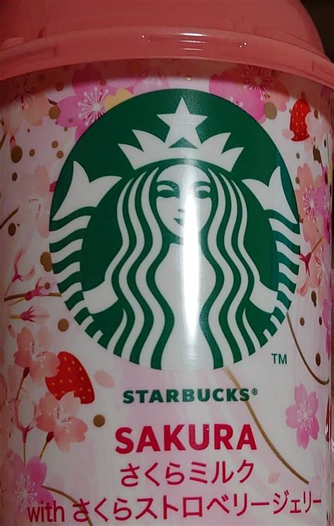 スタバチルドカップ さくらミルクwithさくらストロベリージェリー コンビニ行ったら買おうと思ってて忘れてて、やっと買って飲んだ。 あまーい