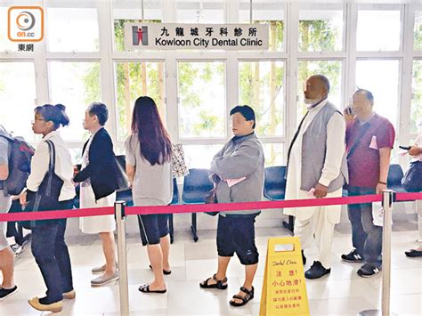 探射燈：外傭鬥早排龍 牙科失陷 長者苦等 東方日報