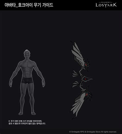 헌터남 무법자 노상강도 아바타 로스트아크 공모전게시판