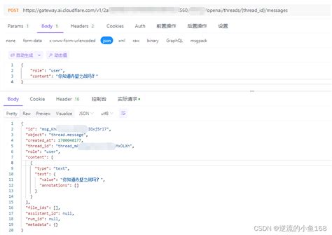 使用openai Assistants三分钟搭建个人知识库ai助手网站antsk知识库 Csdn博客