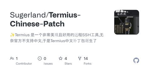 Github Sugerland Termius Chinese Patch Termius Ssh