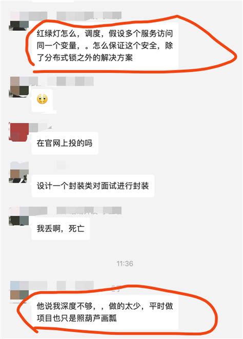 别再无脑背八股文了帅地八股文 Csdn博客