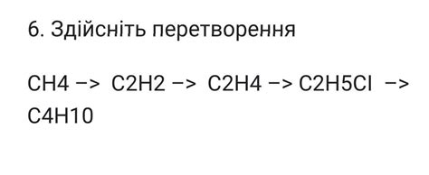ДОПОМОЖІТЬ ДУЖЕ ТРЕБААА Школьные Знания Com