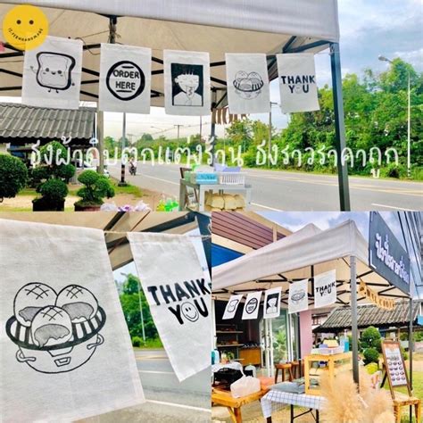 ป้ายธงผ้าดิบ ตกแต่งร้านกาแฟ ธงผ้าดิบ Mokapot ชาไข่มุก ปังปิ้ง หม่าล่า เ