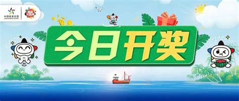 超级大乐透第22112期今日开奖 累计奖池7 7亿元 收获 梦想 追加投注