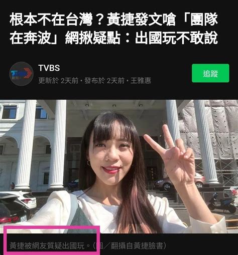 記者不會不認識議會大門 媒體識讀🫵背景是高雄市議會‼️