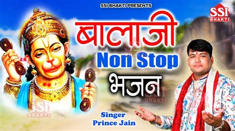 Non Stop Balaji Bhajan Hanumanji Top Bhajan हनुमान भजन स्पेशल