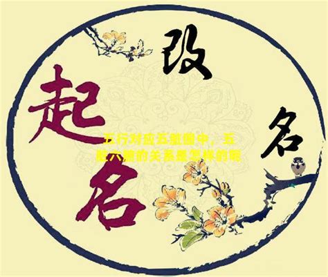 五行八卦图中蕴含了怎样的宇宙奥秘 神卜网