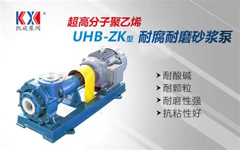 Uhb Zk