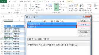 54 기본 엑셀강의 데이터관리 외부 데이터 가져오기 네이버 블로그