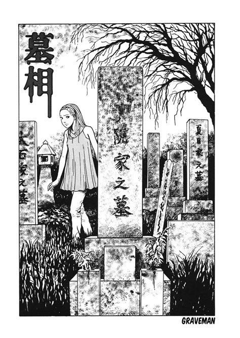 Grave Placement Junji Ito Wiki Fandom