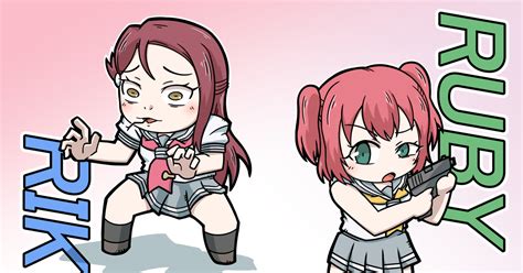 ラブライブサンシャイン りこルビ絵 マセ田模型店のイラスト Pixiv