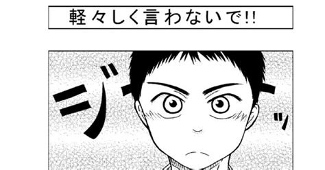 おお振り 思春期花井 Kanaのマンガ 漫画 おおきく振りかぶって 花井 Pixiv