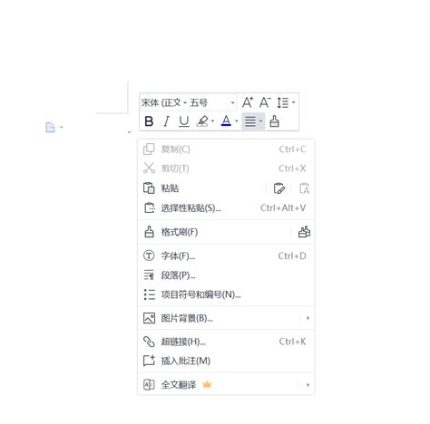Mathpix Mathtype Wps Mathpix Wps Csdn