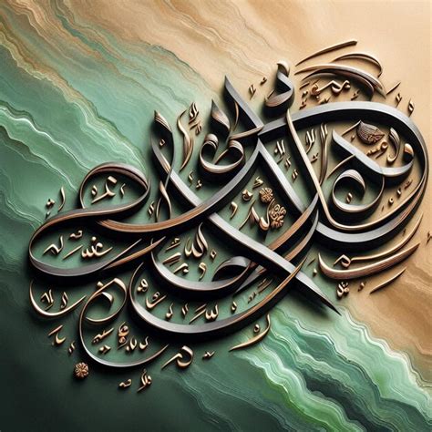 Page 9 Classical Arabic Calligraphy Images Free Download On Freepik