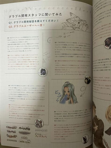 碧蓝幻想制作里话 碧蓝幻想中文维基granblue Fantasy碧蓝幻想relink碧蓝幻想versusグランブルーファンタジー