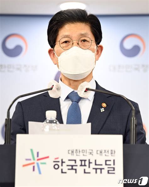 정부 Lh 혁신안 발표신도시 조사기능 국토부로 회수 네이트 뉴스