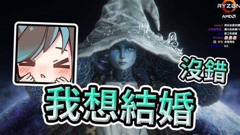 六希夫精華Elden Ring 逢 必出事 YouTube