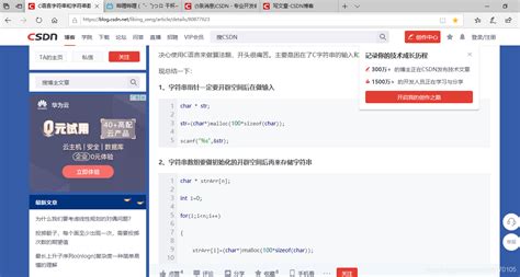 关于csdn打不开的问题 Csdn博客
