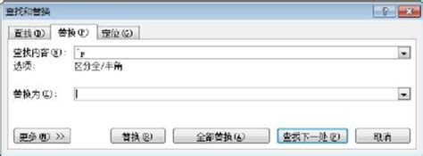 The Correct Way To Remove Redundant Carriage Returns Is To Use