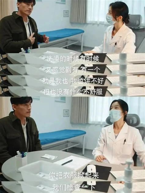 三年不疼不痒，一查竟是癌症！这部热播剧让很多男性慌了