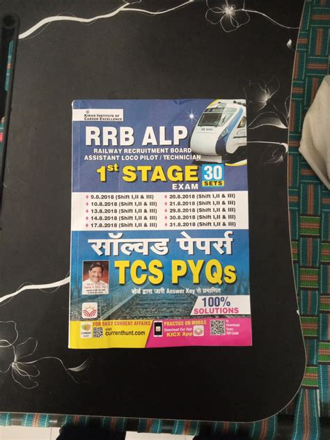 Buy Rrb Alp 1st Stage Tcs Pyqs Solved Papers Hindi Medium 4104 Book