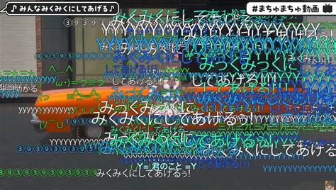 大摳的起秋名山莊 馬自立跟 Nico