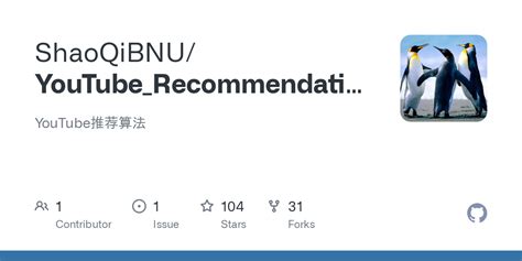 GitHub ShaoQiBNU YouTube Recommendations YouTube推荐算法