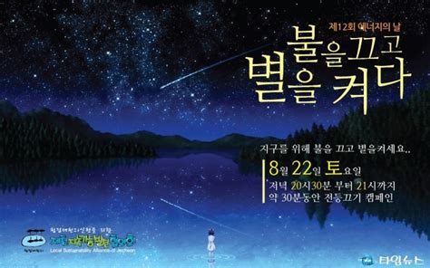 타임뉴스