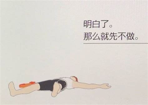 健身环大冒险 看到了几张健身环表情包 好好玩 NGA玩家社区