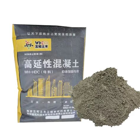 Used For Masonry Structure Reinforcement Engineered Cementitious