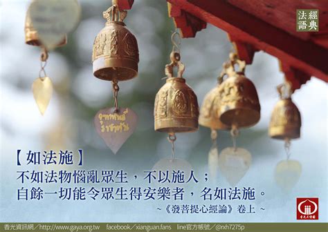 17 九月 2021 香光尼僧團 blog