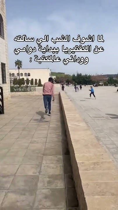 طلاب مرحله اولى😂😔👍🏻،كرومه عراقية تصميم شاشة سوداء شعر عراقي بدون حقوق