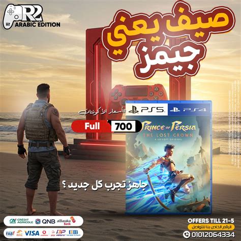 R2 Store R2 Store Added A New Photo