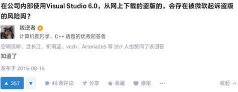 windows 10 盗版和正版有什么区别？ 知乎